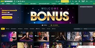 How to Log In to Your BetWinner Account A Step-by-Step Guide -808050526 ...